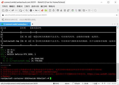Xshell 和xftp的使用以及其它一些关于远程连接的小问题如何用shell和xftp连接服务器 Csdn博客