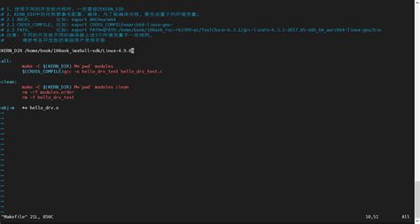 开发板第一个驱动程序make失败 嵌入式linux开发 嵌入式开发问答社区