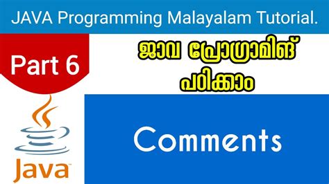 Comments Java Programming Malayalam Tutorial Part 6 0f 30 Youtube