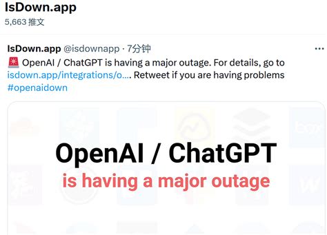 Chatgpt 这会好慢。响应要十几秒 V2ex