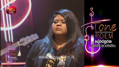 Sanda Wathuren Nawa Tone Poem With Ashanthi De Alwis Acordes Chordify