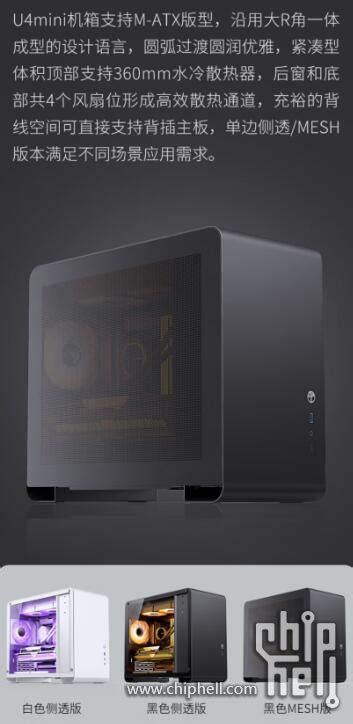 吊思伯atx Matx Mesh机箱 电脑讨论 新 Chiphell 分享与交流用户体验
