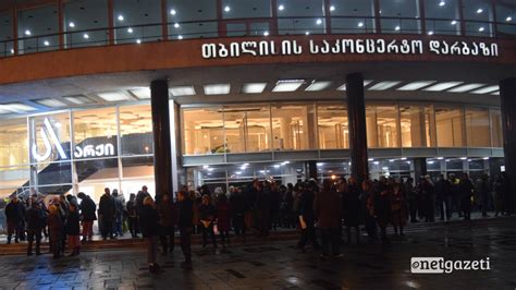 ფილარმონია სახელმწიფოს მართვაში უნდა დაბრუნდეს საია Netgazeti • საია • ფილარმონია • Netgazeti Ge