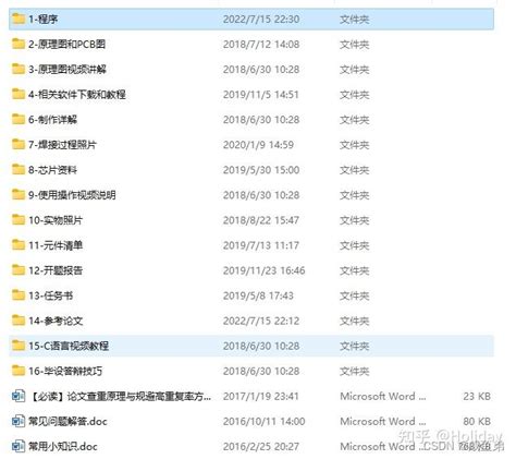 基于单片机水质检测系统的设计与实现 知乎