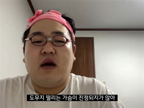 짤에 있는 이슬아님의 핀 웃긴 연예인 웃긴 밈 웃긴 사람들