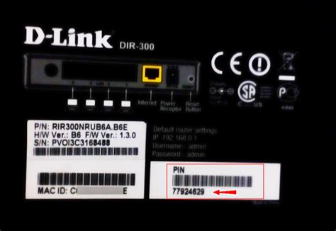 Ключ безопасности сети Wi Fi