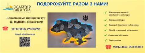 На валізах від Море Турів На валізах від Море Турів