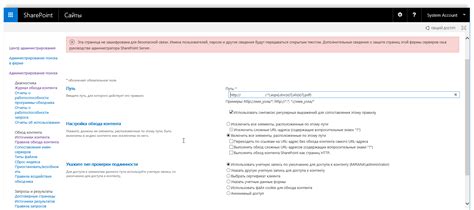 Sharepoint Search Service Regex Crawl Rules Roxl