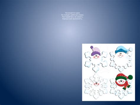 Типы склонения алгоритм определения склонения у имён существительных презентация доклад