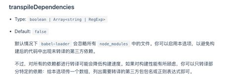 Vue Cli 是怎么配置babel的？ 腾讯云开发者社区 腾讯云