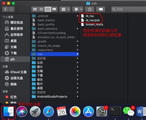 Git 查看自己秘钥git 配置ssh秘钥 For Mac Csdn博客
