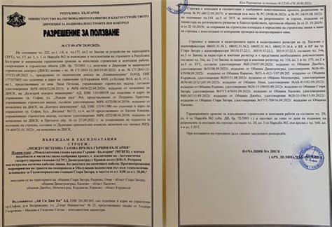 Най после интерконекторът с Гърция е готов и цената на газа падна с 32 Обзор