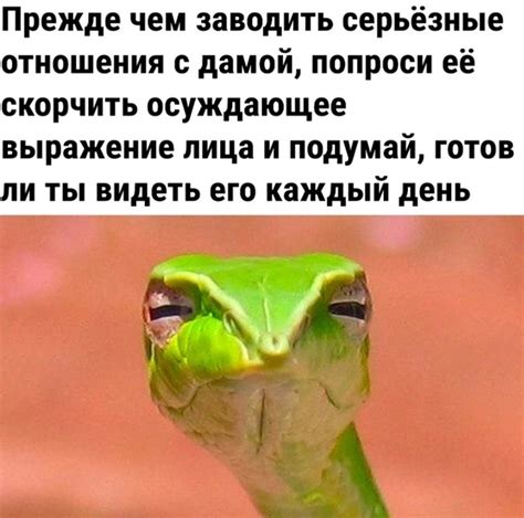 подумай об этом Sex Memes ВКонтакте