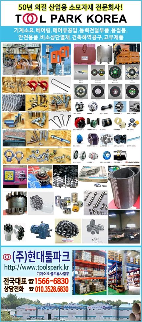 Nip A1 압송식오일니플 구리스구찌 카드리지구리스 수동구리스주입기 자동구리스 니뿔 캡 압송식오일니플 구리스니풀규격표 그리스니풀 캡 자동구리스펌프 자동그리스펌프 부품