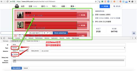 爬取数据还在写代码？不写代码的爬虫，10分钟搞定爱运营