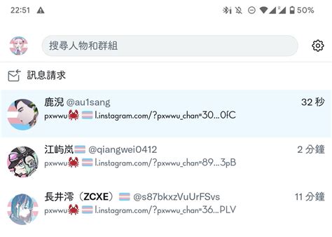 烶 b Twitter