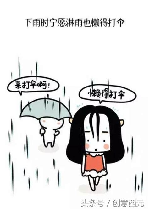 漫畫：最喜歡吃的水果是香蕉，因為不用洗 每日頭條