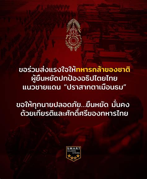 ธีระพงศ์ มากพงษ์