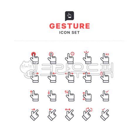 아이콘 손 제스쳐 손짓 일러스트 사진이미지일러스트캘리그라피 귤사탕작가