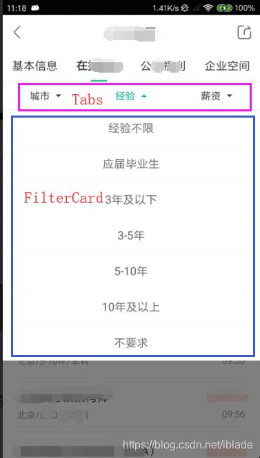 listview禁止上下滑动，不影响点击 ue4 listview禁止拖动 csdn博客