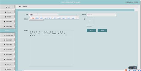 基于springbootvue的河北任丘非物质文化遗产数字化传承的详细设计和实现源码lw部署文档讲解等 Csdn博客