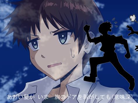 Ikari Shinji Shinji Ikari Neon Genesis Evangelion Image By