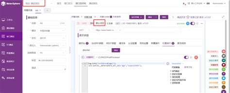 Bug B项目引用a项目时，在请求里设置环境变量，已有的环境变量的值没有更新，而是在其他环境处新增了环境变量。 · Issue 19677