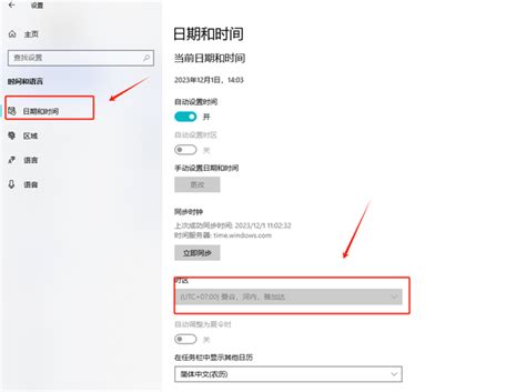 亲测有效！ 如何修改windows电脑系统显示语言为英文或者泰文？ 知乎