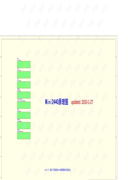 友善之臂mini2440 cpu与接口电路原理图 csdn文库