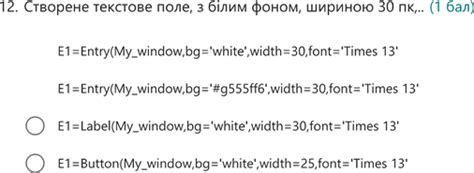 Тест Python Вивчення мови Python 8 клас Повторення Python в 9 класі