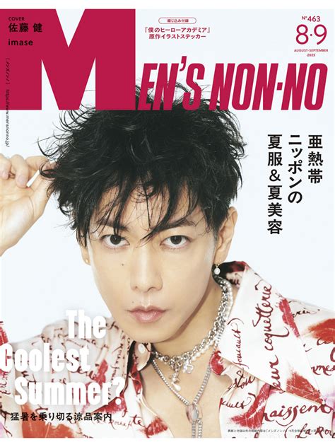 伊托蒂 偶像写真馆 Itotii