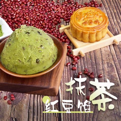 Kẹo Tráng Miệng Trà Xanh Đậu Đỏ Mochi Bánh Kẹo Nguyên Liệu Nướng Kẹo