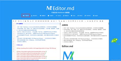 editor md使用以及图片复制粘贴 editor md 粘贴图片 csdn博客