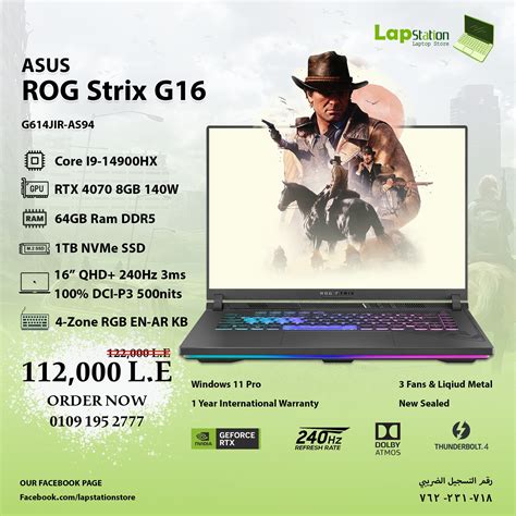 Lapstation صور اللاب من الموقع الرسمي في التعليقات أشهر لابات Asus لابتوب Rog Strix G16 💻