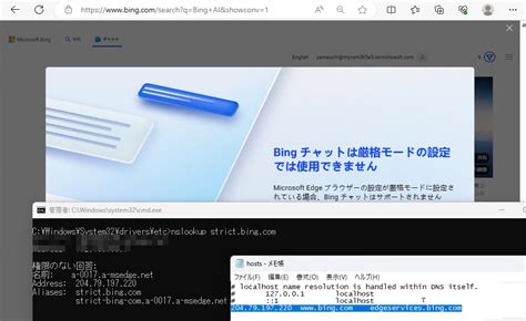 Bing Chat Bing Chat Enterprise