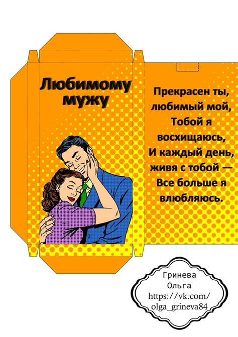 Ваши шаблоны ПРО ЛЮБОВЬ Шаблоны Детские новогодние открытки