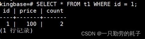 Kingbasees数据库函数的基本用法kingbase 函数 Csdn博客