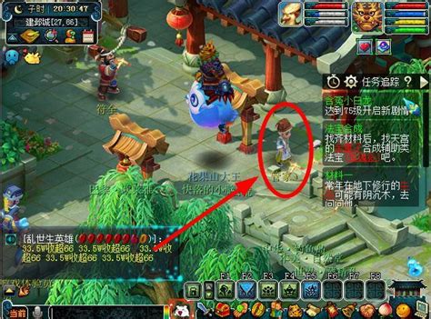 梦幻西游失窃疑云李善人怎么做 梦幻西游失窃疑云李善人做方法 梦幻手游网