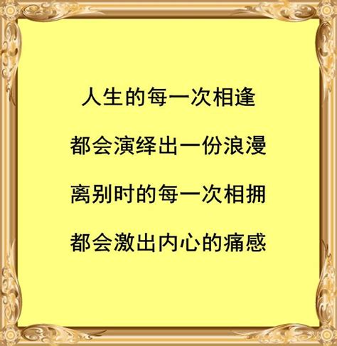 相遇是緣分相處是福分 每日頭條