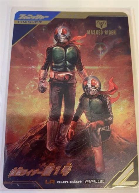 仮面ライダー ガンバレジェンズ Gl01 049★ 新1号エラー品 By メルカリ