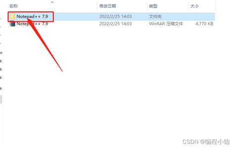 Notepad 79下载安装教程nodepad Csdn博客