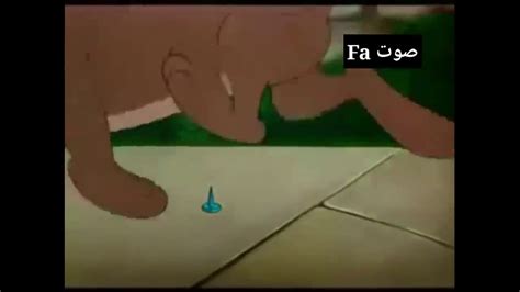 تحشيش توم وجيري Youtube