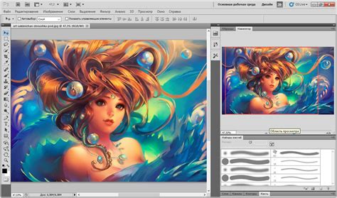Скачать Фотошоп для Windows 7 бесплатно | полная версия