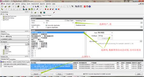 Plsql导入excel亲测各种问题 应用程序与驱动程序不匹配plsql导入excel文档64位驱动下载 Csdn博客