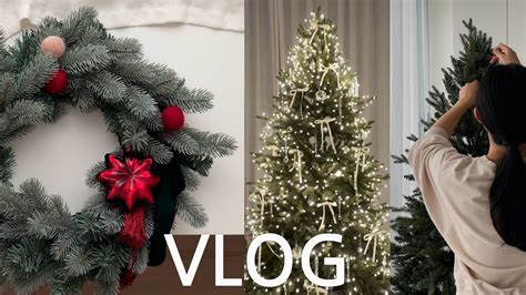 Vlog 겨울 집꾸미기 일상 브이로그 크리스마스에 진심인 사람 Youtube