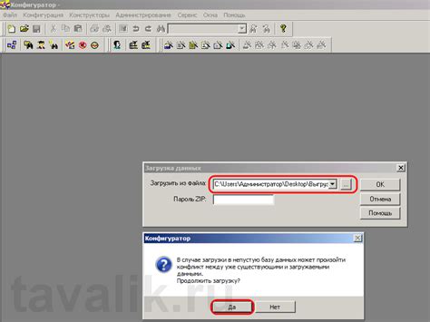 Установка 1СПредприятие 77 на Microsoft Sql Server 2008 R2