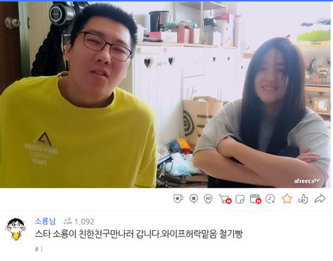 래전더리 합방 이소룡응찌리 ㄷㄷ 스타크래프트 에펨코리아