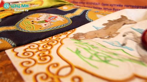 Цэц мн Т Жаргалсайхан Миний бүтээл удам дамжих нэгэн