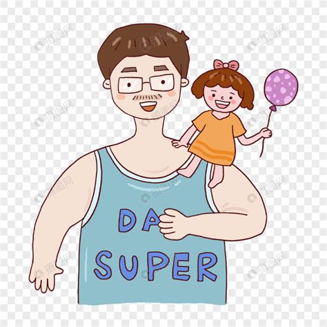父亲节女儿坐在爸爸的肩膀上元素素材下载 正版素材401370446 摄图网