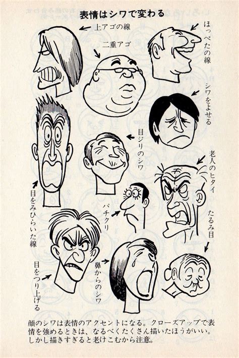 Tezuka In English Photo Artofit
